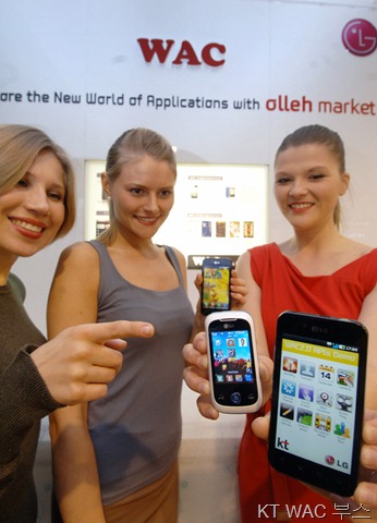 [MWC 2011]WAC 기반의 웹 게임, 어디까지 진화했나?