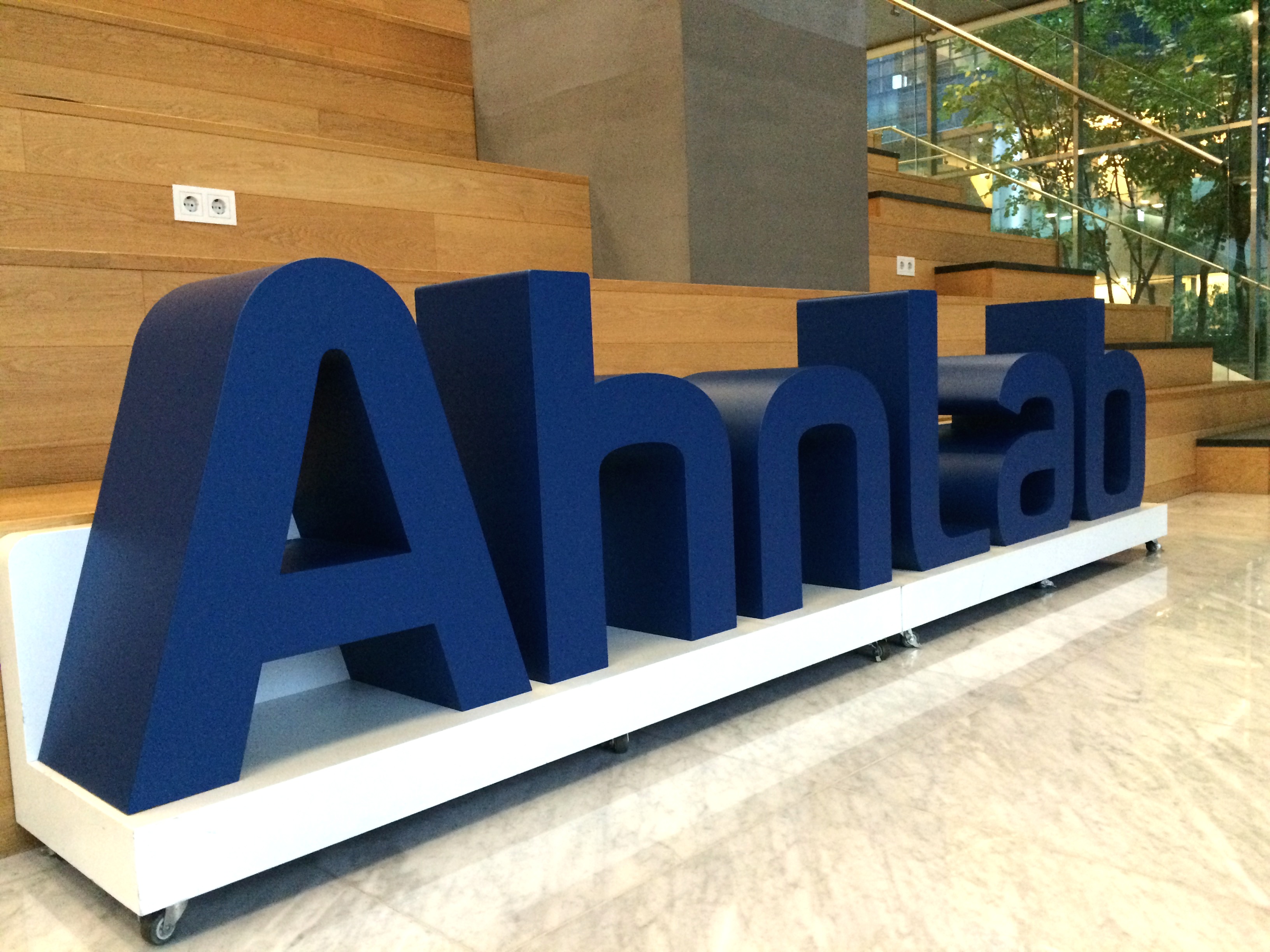 [취업인] 안랩, “장점을 적극 드러내세요”