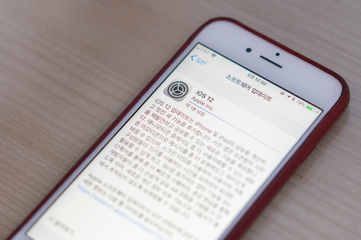 ‘아이폰6S’에 ‘iOS12’ 올려보니