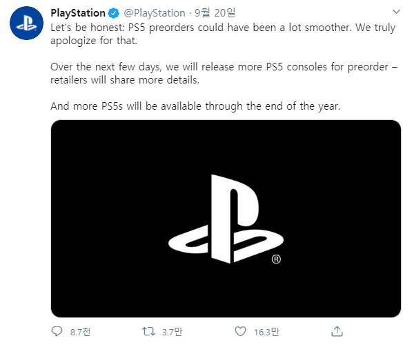 'PS5' 90만원 웃돈 거래...소니, "미안하다 물량 늘린다"