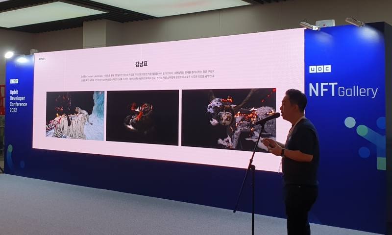 [UDC 2022]"크립토 겨울 지나면 '블록체인 세대' 온다"