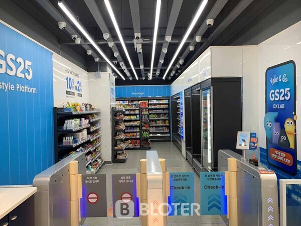 계산, 상품인식 '오류 투성이'..GS25의 AI 스마트 편의점 가보니 “어라? 2000원 더 나왔네"[현장+]”