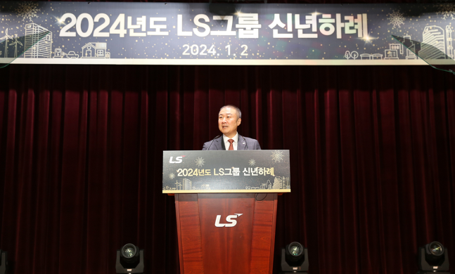 [LS IPO 시나리오]① '양손잡이 경영' 확장인가, 계열분리 구상일까
