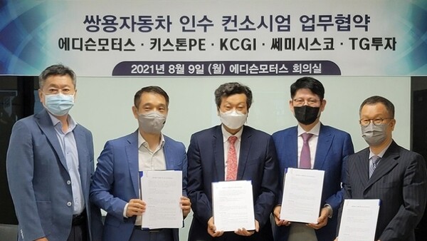 [한양증권 M&A] 강성부의 KCGI는 대어를 낚을수 있을까