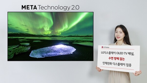 보릿고개 넘은 LGD "3Q 변수 많다…中 매각 시간 걸려"