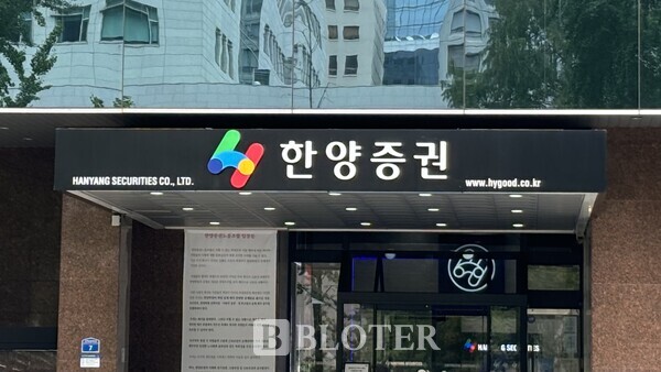 [한양증권 M&A] KCGI 한양증권 인수 계약, 추석 연휴 이후로 연기