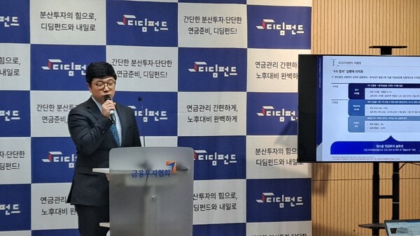 KCGI자산운용, '디딤프리덤평생소득 TIF' 출시…"4%룰에 최적화"