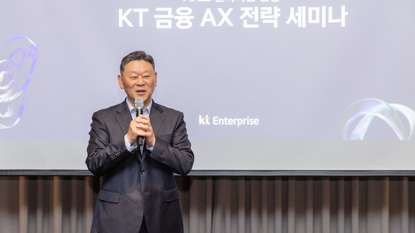 KT, 팔란티어·MS 손잡고 '보험업계 AX' 공략