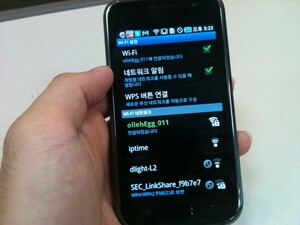 "잘 터지는 무선랜만 쓰세요"... SKT, '스마트 Wi-Fi CM' 출시