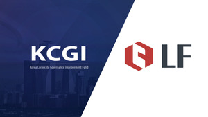 [한양증권 M&A] KCGI vs LF, 사업 시너지 효과 높은 곳은 [넘버스]