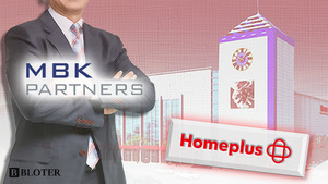 [홈플러스 법정관리] 책임론 들끓는데…CJ바이오 사냥 나선 MBK