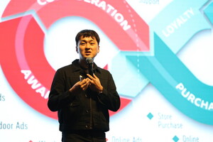 데이터라이즈, AI로 완성하는 '초개인화 마케팅' [DMTS 2026]